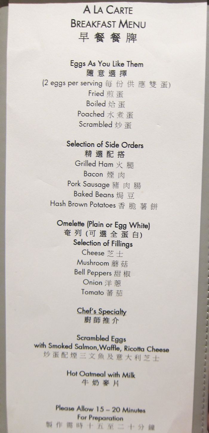 Cathay The Wing Lounge HKG Review I One Mile At A Time