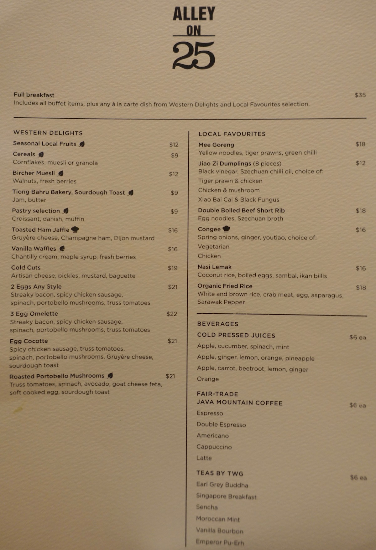 Review: Andaz Singapore | One Mile at a Time