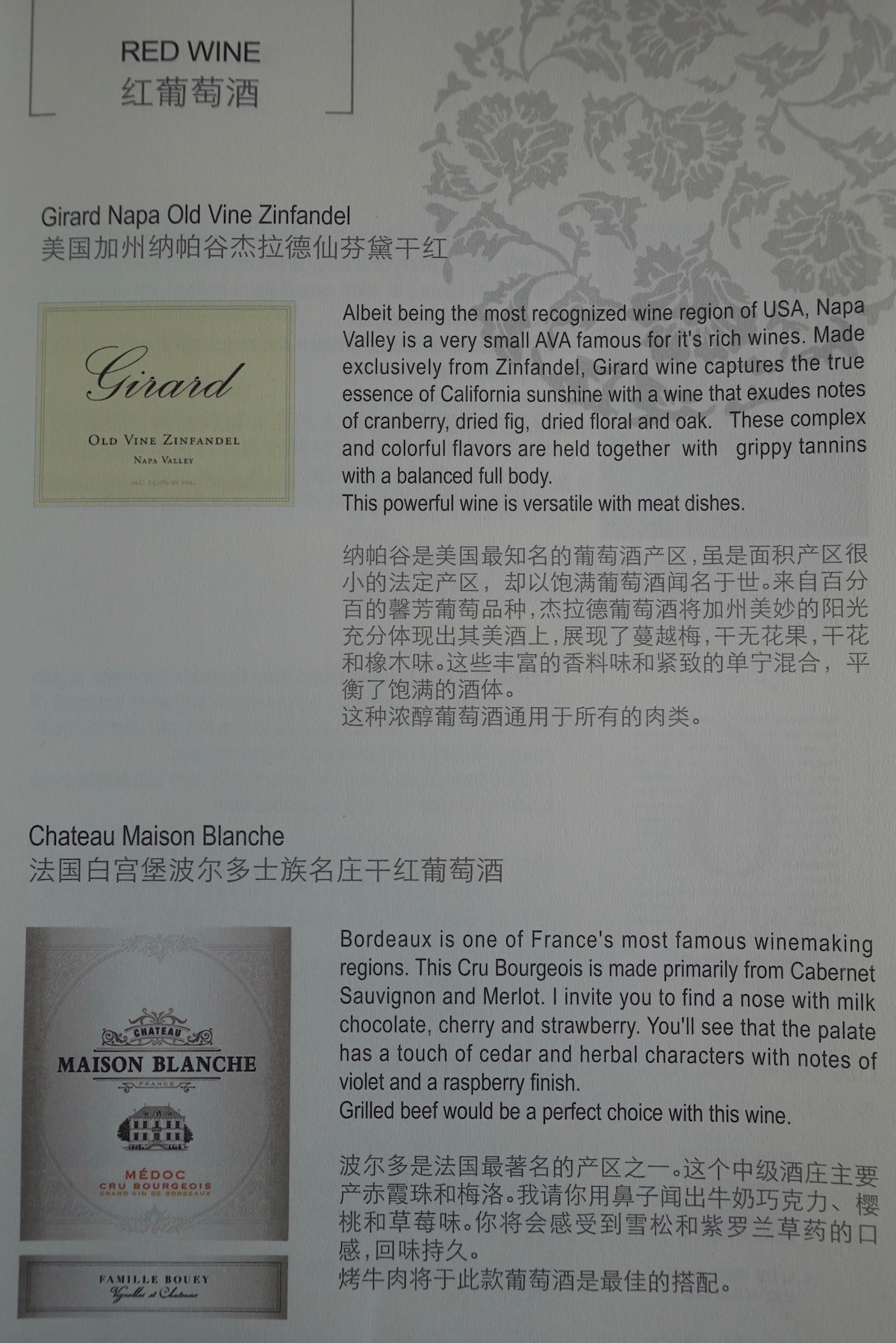 China Eastern 777 First Class Review I One Mile At A Time