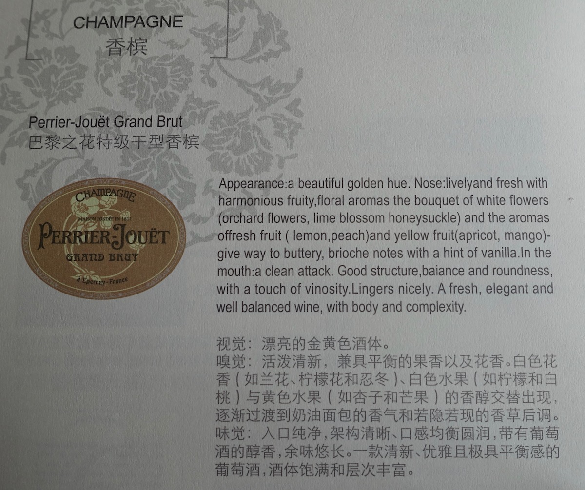 China Eastern 777 First Class Review I One Mile At A Time