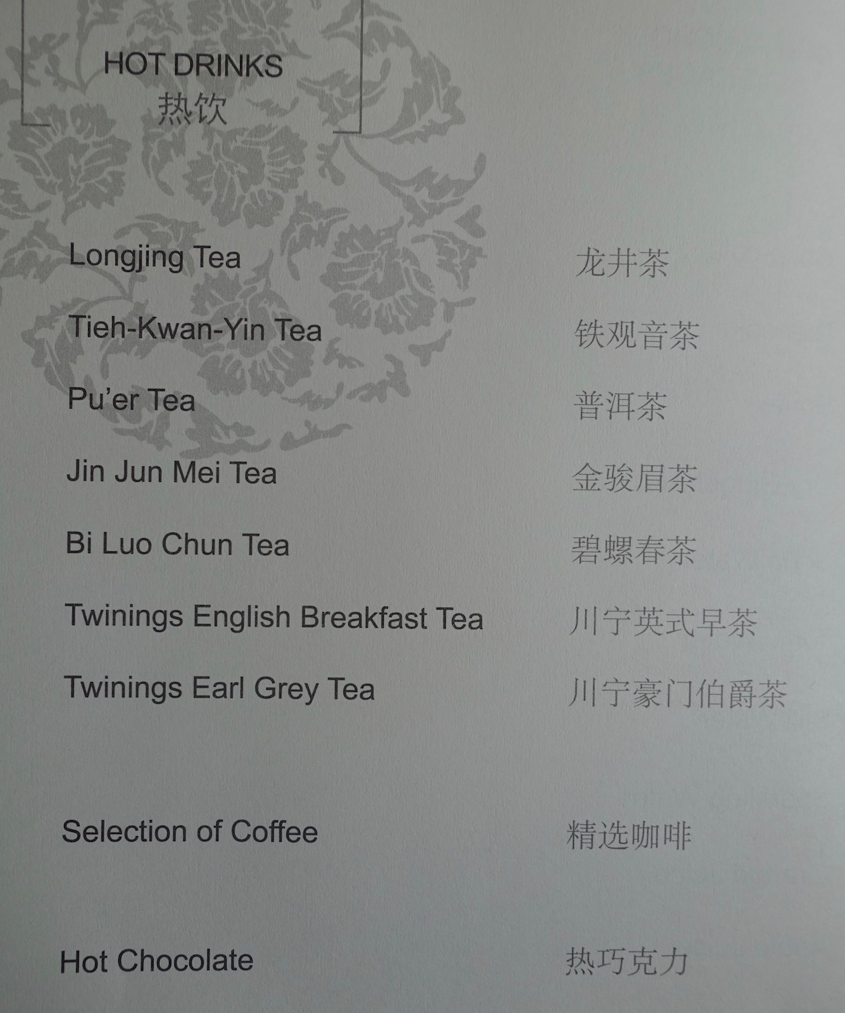 China Eastern 777 First Class Review I One Mile At A Time