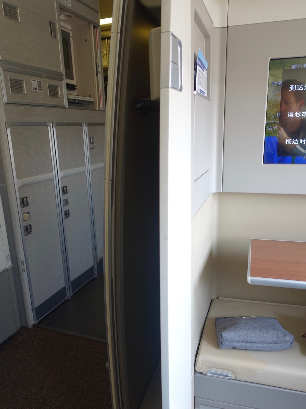China Eastern 777 First Class Review I One Mile At A Time