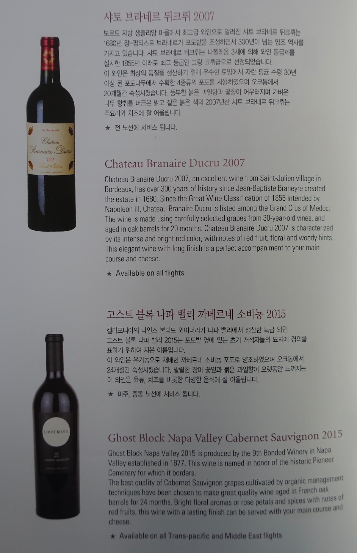 Korean Air 787 First Class Review I One Mile At A Time