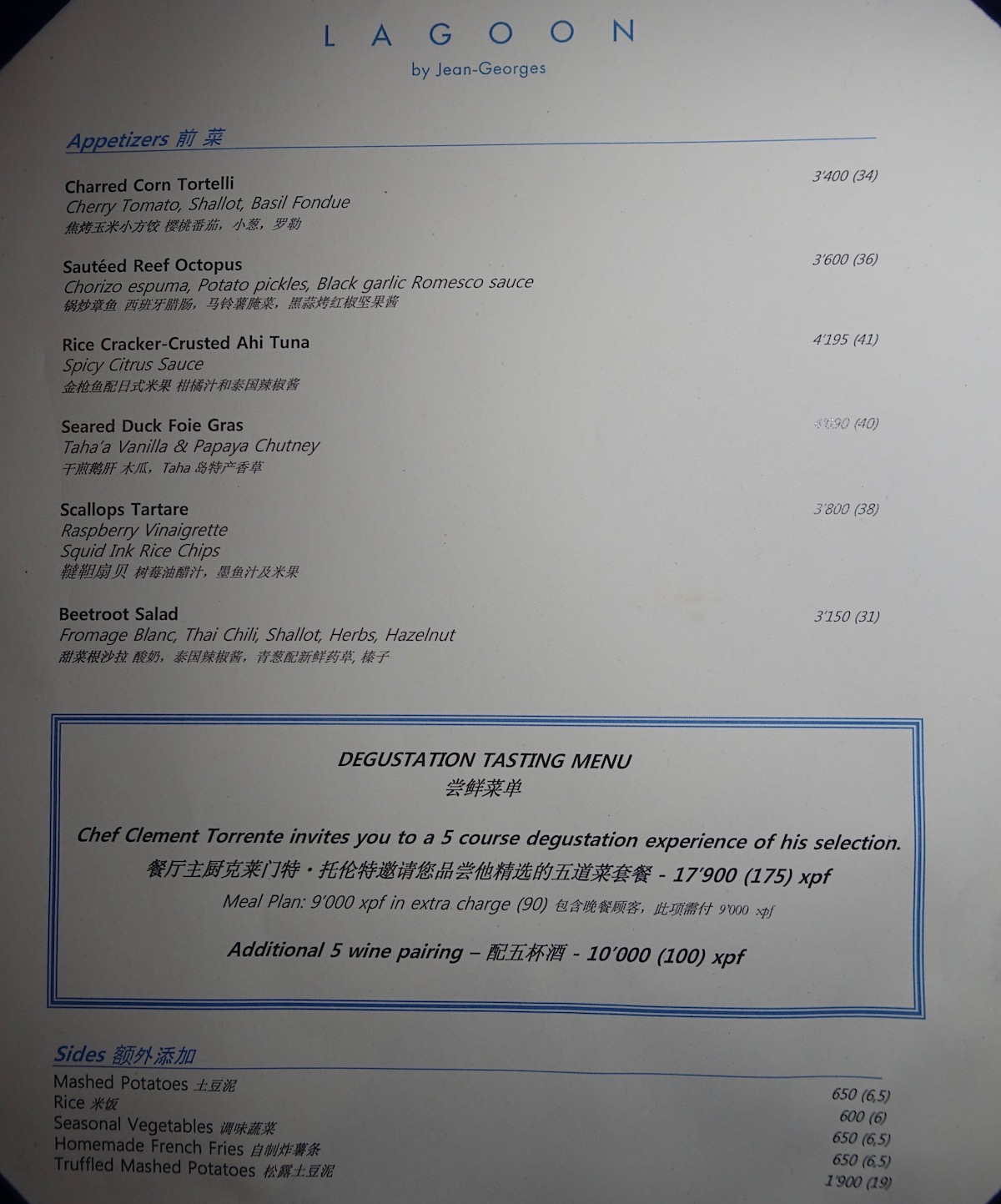 Review: St. Regis Bora Bora Resort | One Mile at a Time