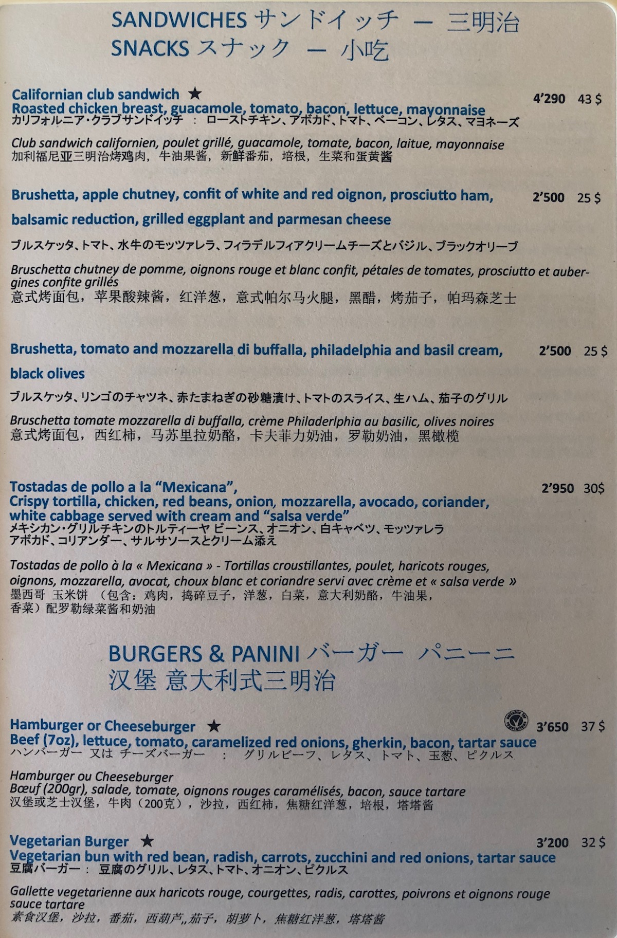 Review: St. Regis Bora Bora Resort | One Mile at a Time