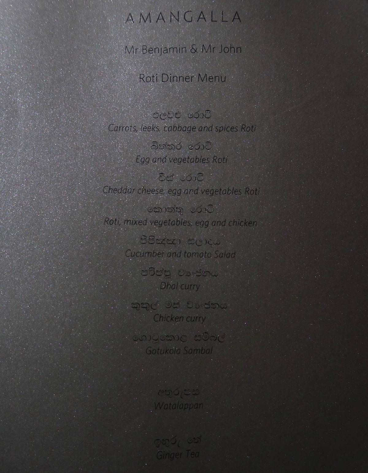 Review: Amangalla, Galle, Sri Lanka | One Mile at a Time