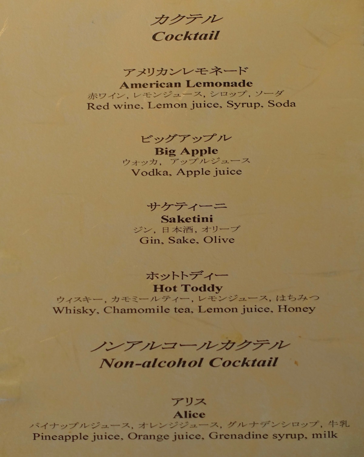 Review: Ritz-Carlton Tokyo | One Mile at a Time