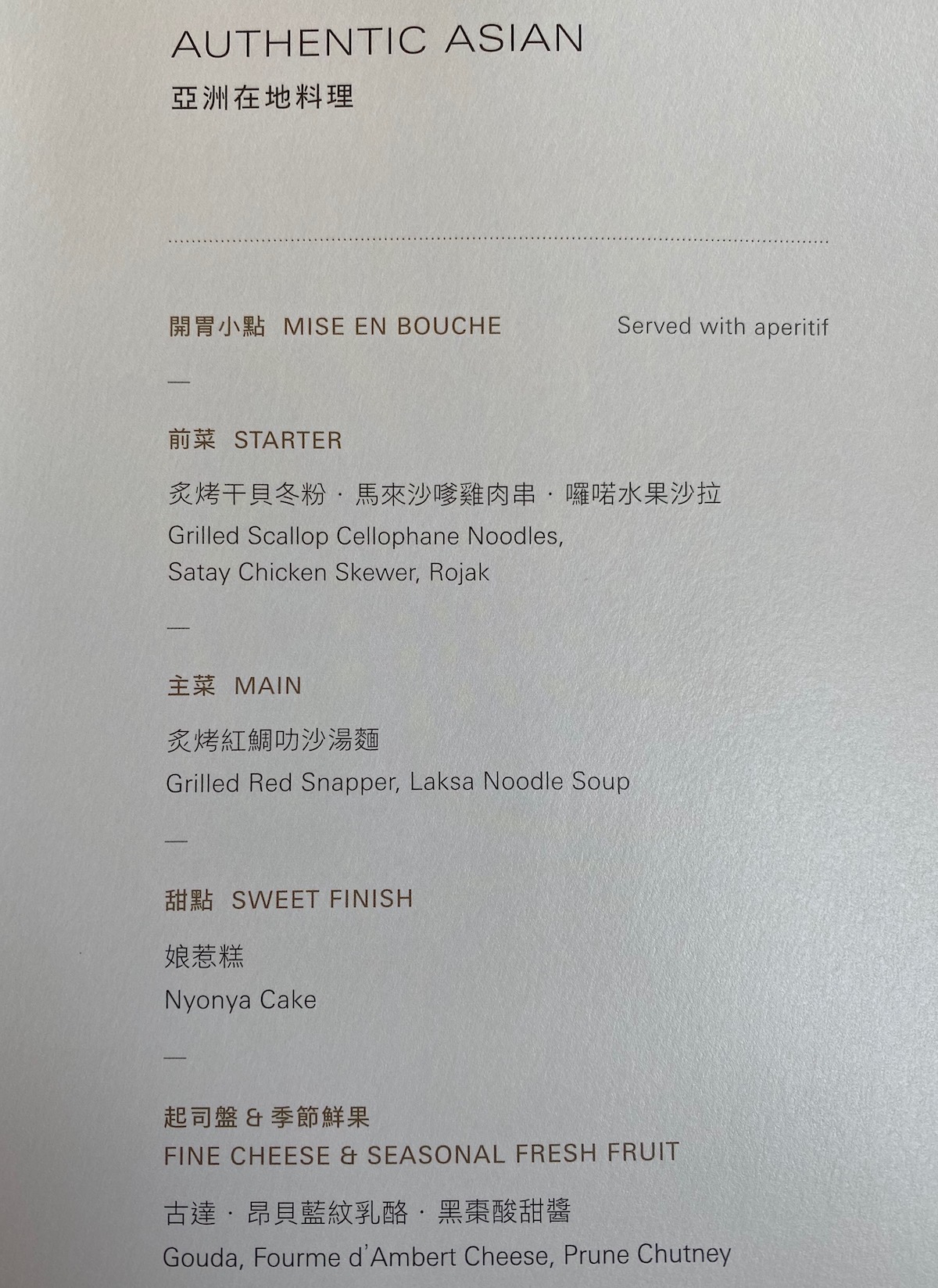 Review: Starlux Business Class | One Mile at a Time