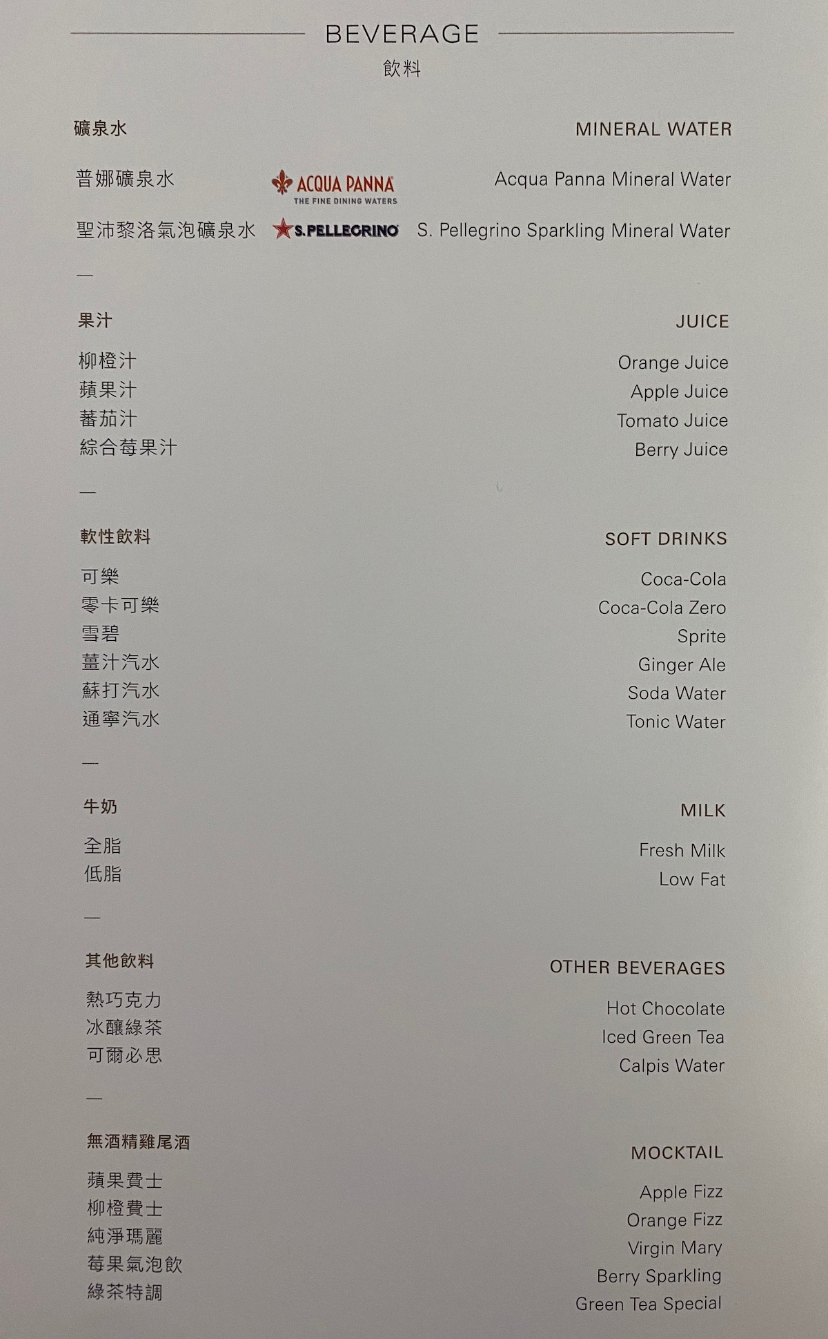 Starlux Airlines Business Class Review I One Mile At A Time